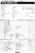FCA150AC120 | パワー半導体 | 製品情報 | 電源機器、パワー半導体の三社電機製作所